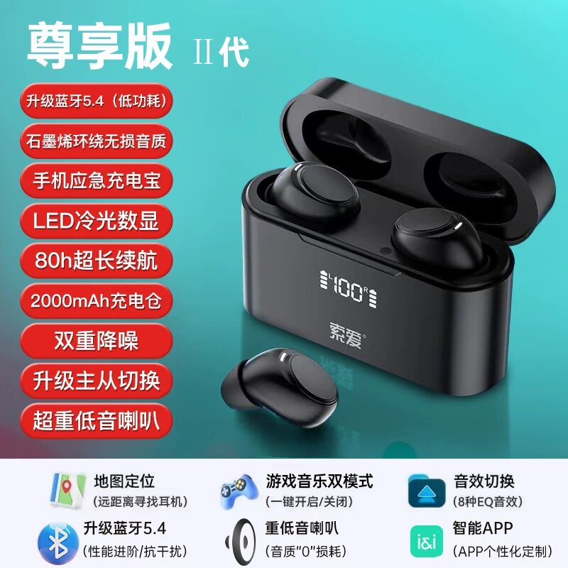 Беспроводные наушники Bluetooth с Bluetooth 5.4, глубоким басом, графеновым Hi-Fi звуком и 80-часовым аккумулятором