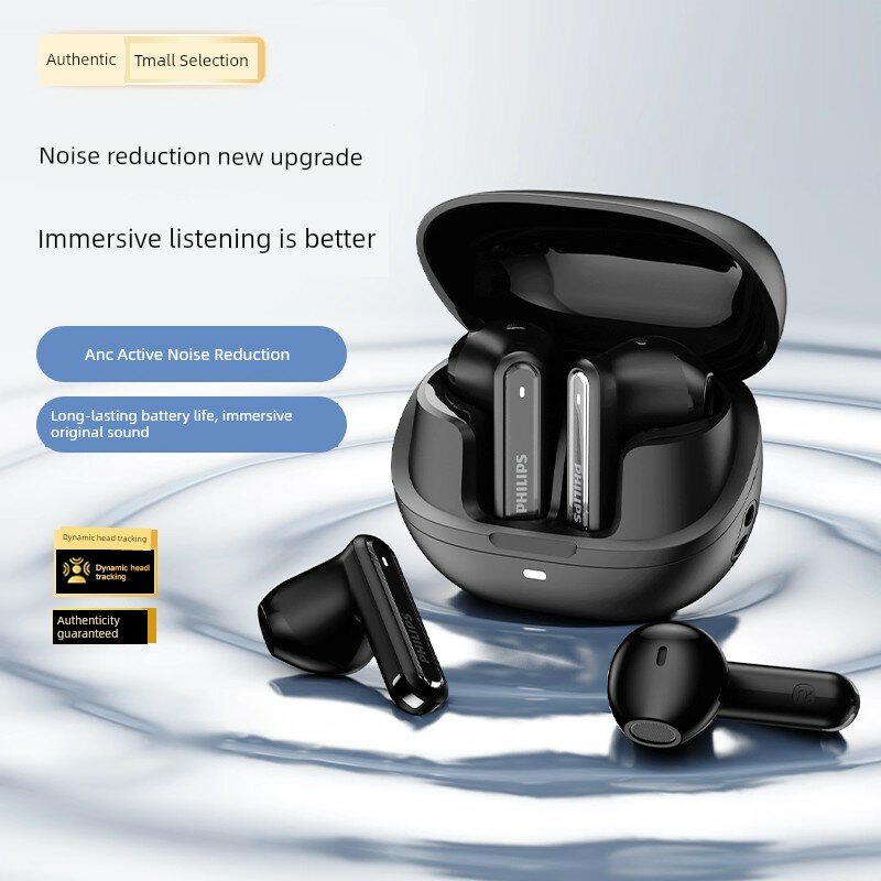 Philips TAT1420 беспроводные наушники с активным шумоподавлением ANC, высоким разрешением звука и Bluetooth 5.4