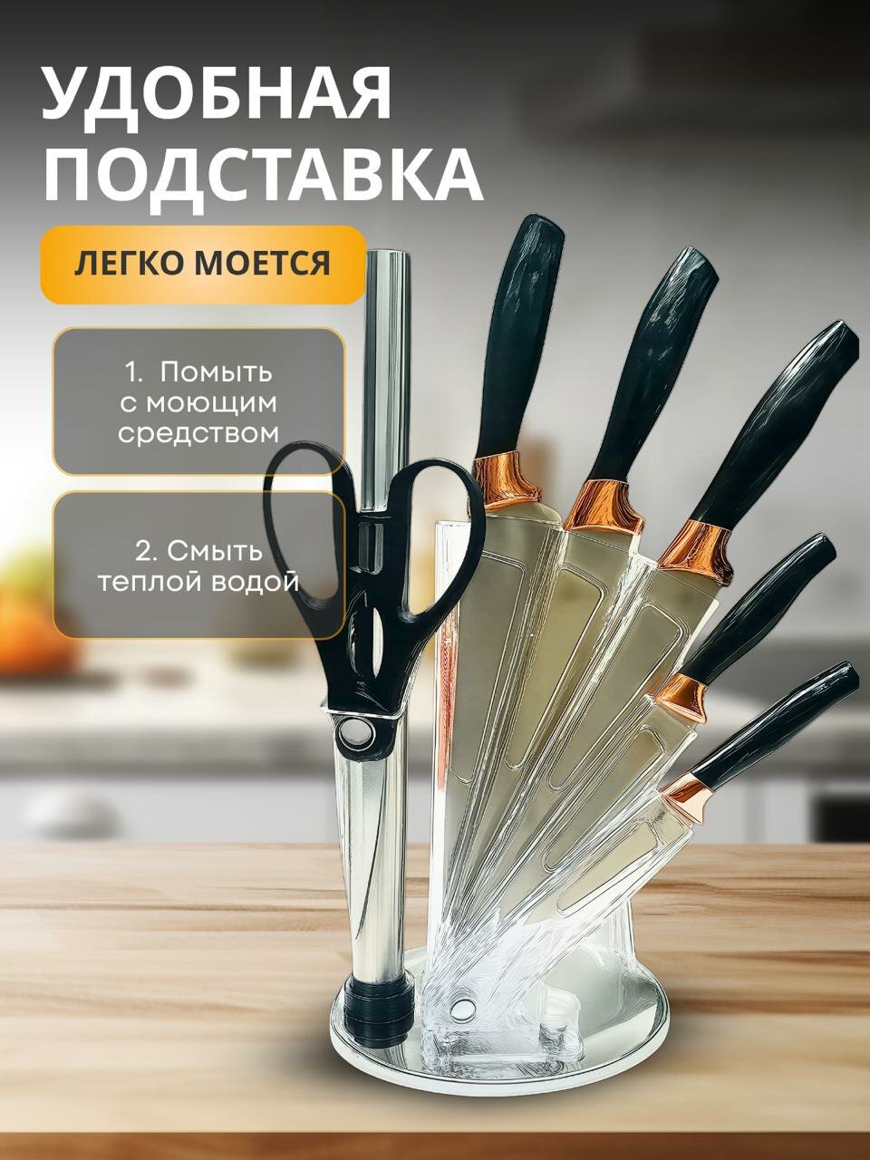 Набор из 5 кухонных ножей универсальных на подставке с ножницами в комплекте