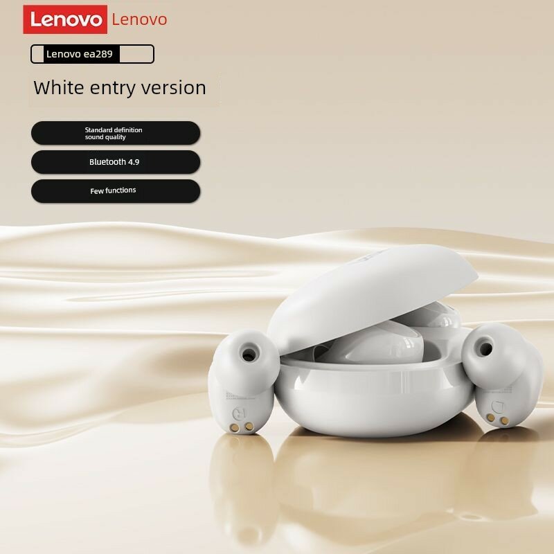 Lenovo Bean беспроводные Bluetooth наушники стандартная версия перламутровый белый режим сна шумоподавление долгий срок