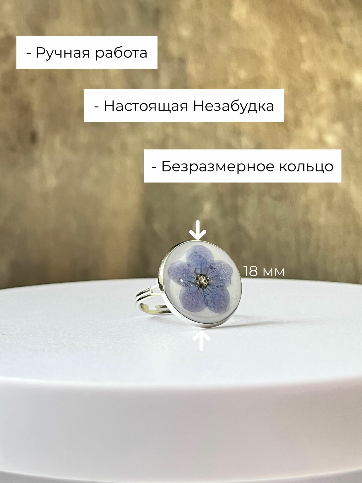 Кольцо