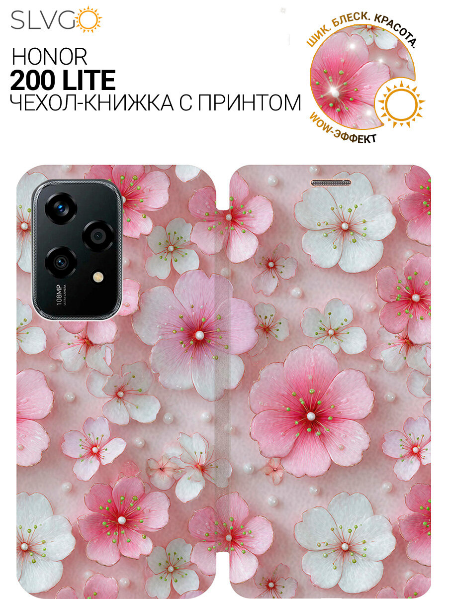 Чехол-книжка на Honor 200 lite с принтом Жемчужное цветение сакуры, bkg
