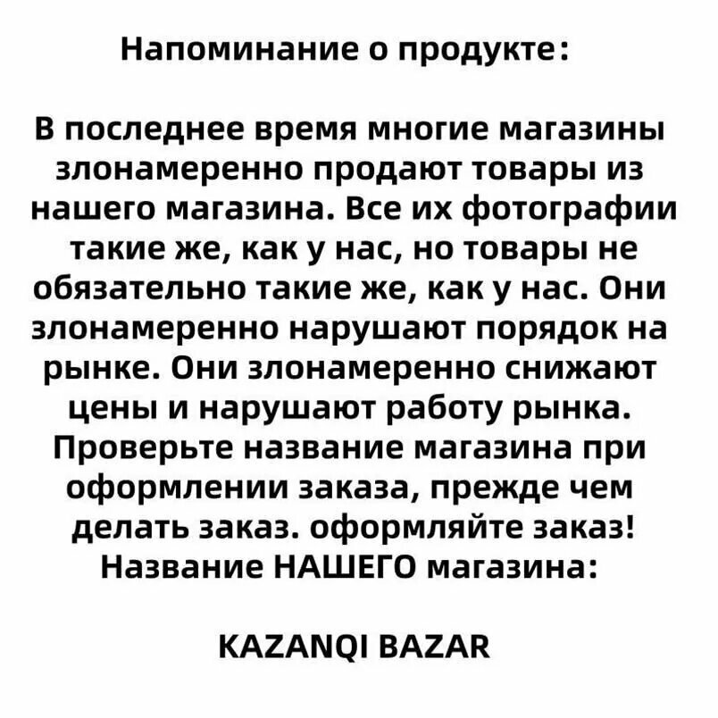 Удлинитель ледобура — фото 1