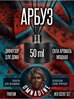 Диффузор арбуз в подарочной упаковке