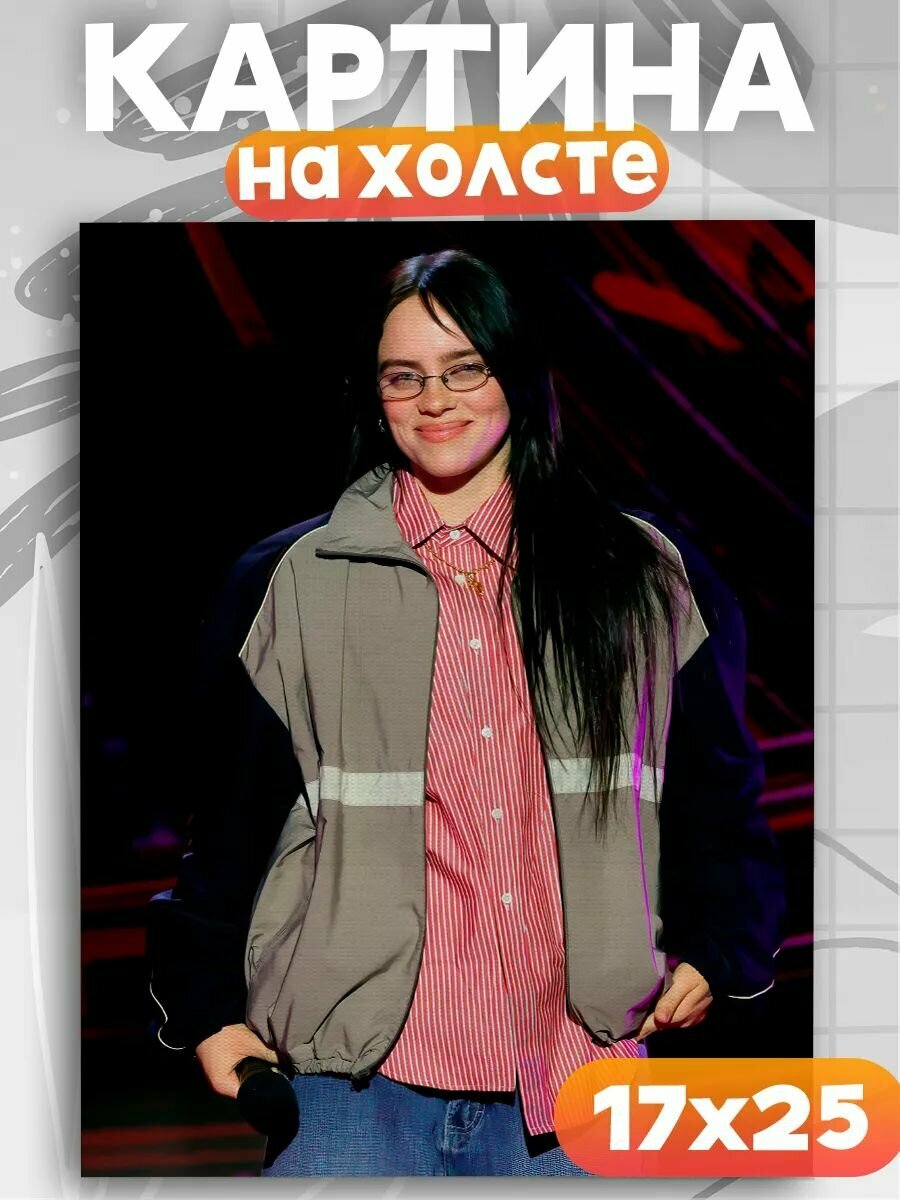 Картина на стену Билли айлиш, на подрамнике, 1шт, 25х17 размер.