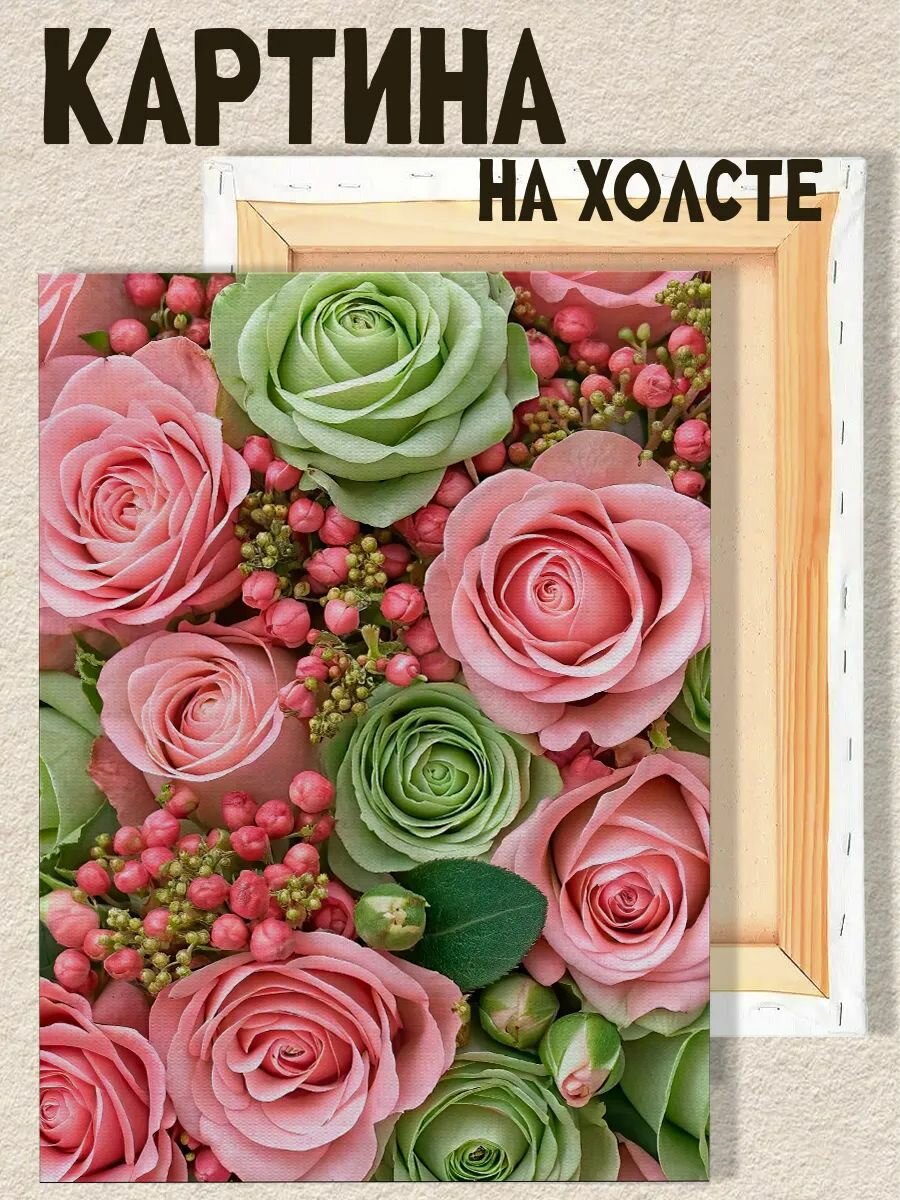 Картина на стену интерьерные Цветы, на подрамнике, 1шт, 25х17 размер.