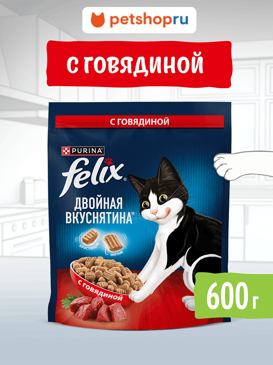 Felix Сухой корм для взрослых кошек, с мясом, премиум, 600 г