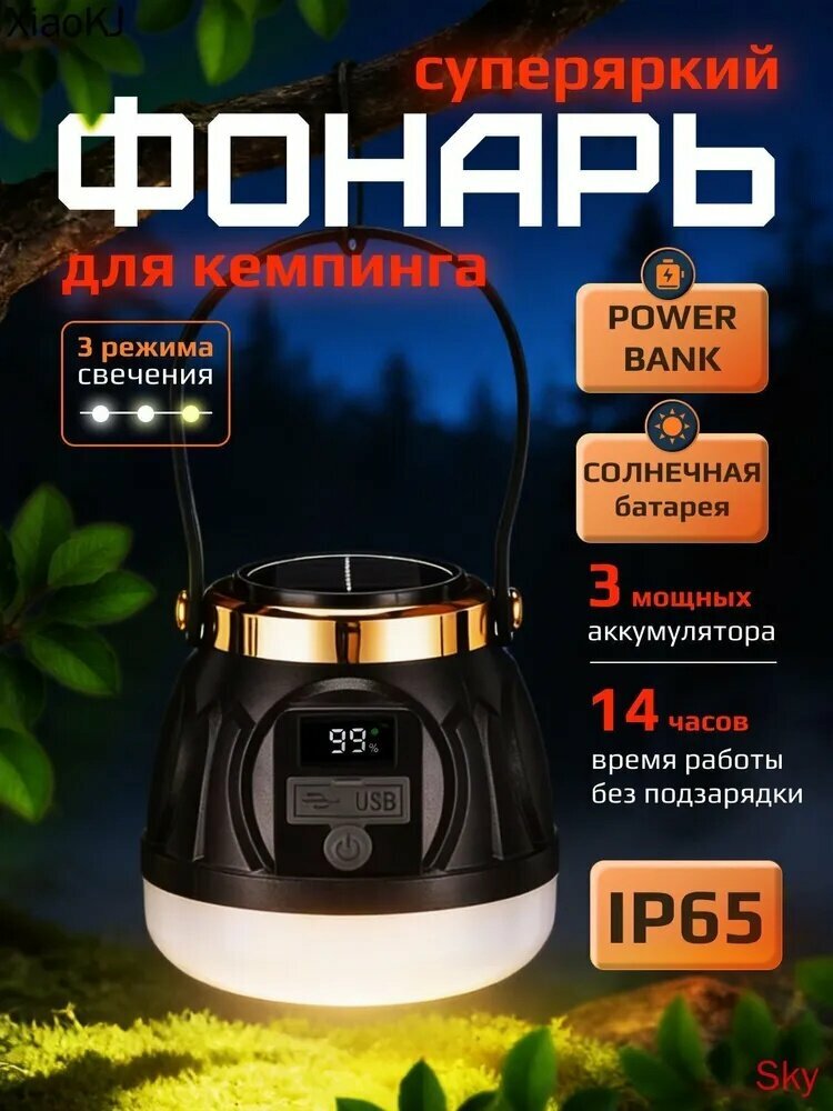 Ручной (универсальный)