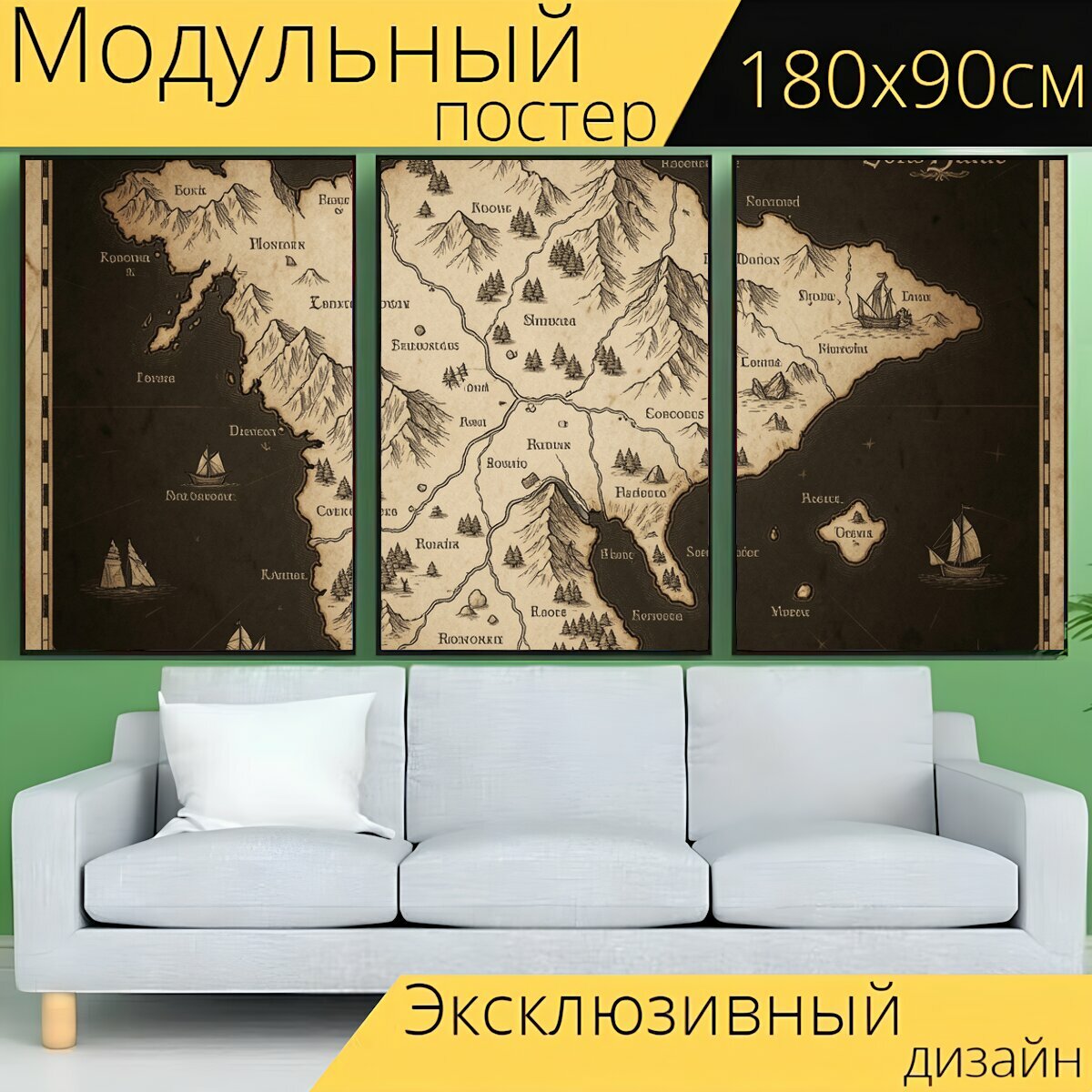 Модульный постер "Старинная морская карта мира. Винтажная картографическая композиция с островами, горами, парусниками и розой ветров." 180 x 90 см. для интерьера на стену в тубусе