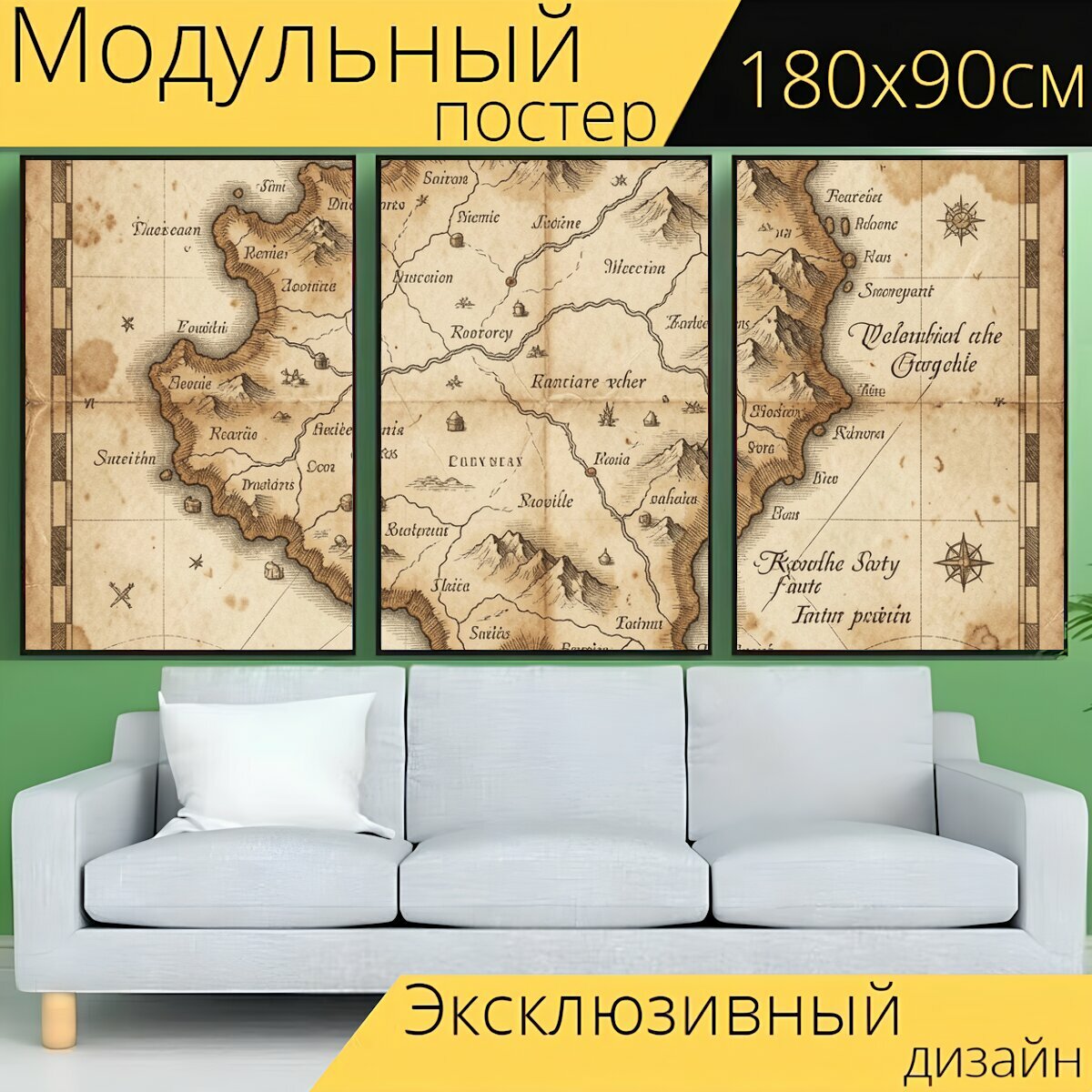 Модульный постер "Старинная карта острова с компасами. Античная навигационная схема с рельефным архипелагом, горами и береговой." 180 x 90 см. для интерьера на стену в тубусе