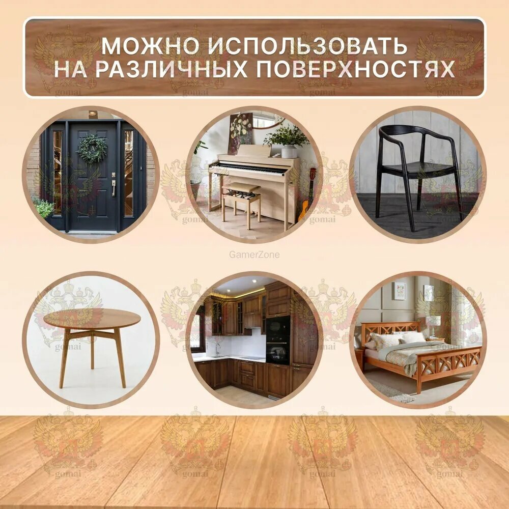Маркер для мебели — фото 1