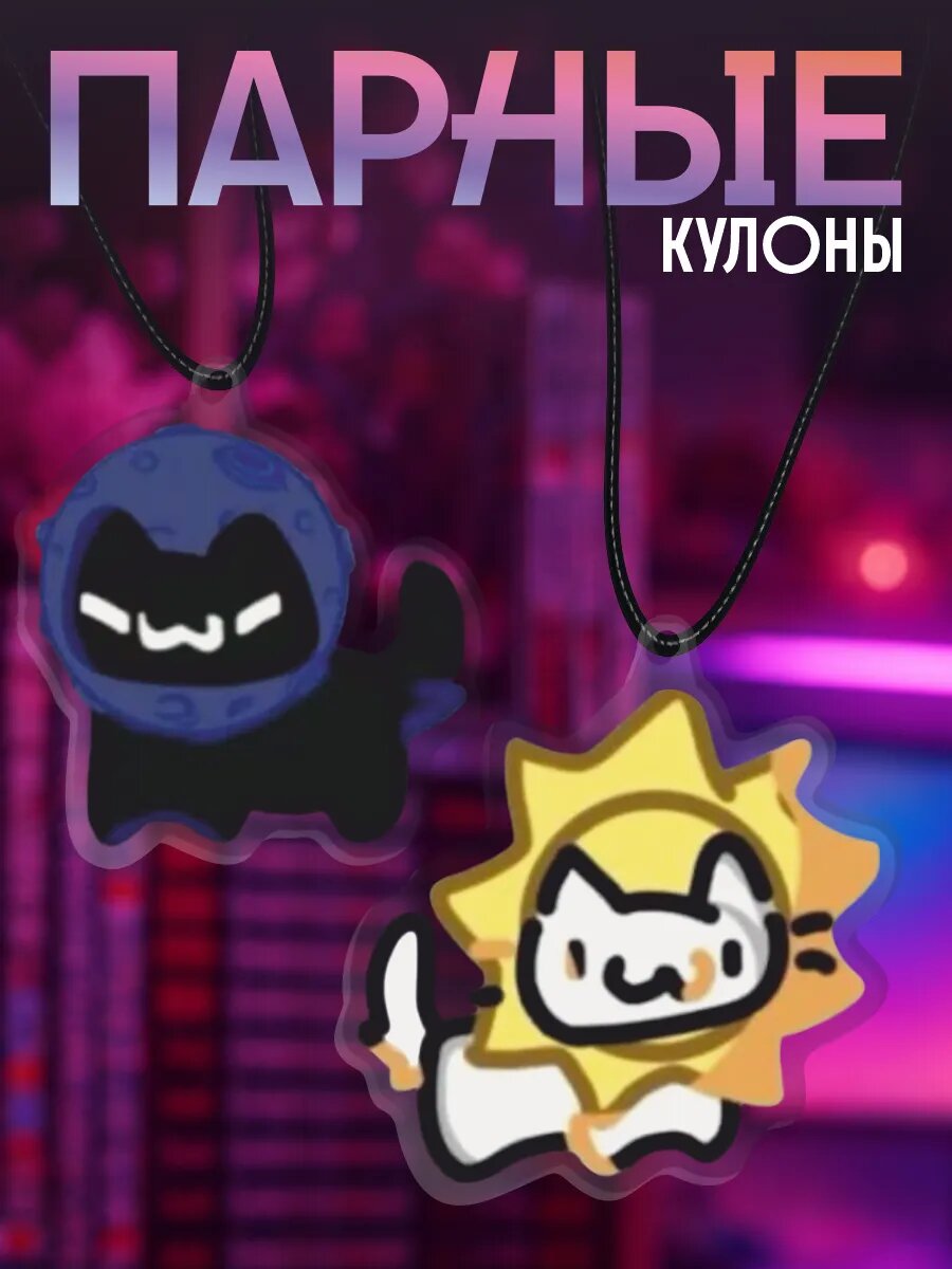 Подвеска