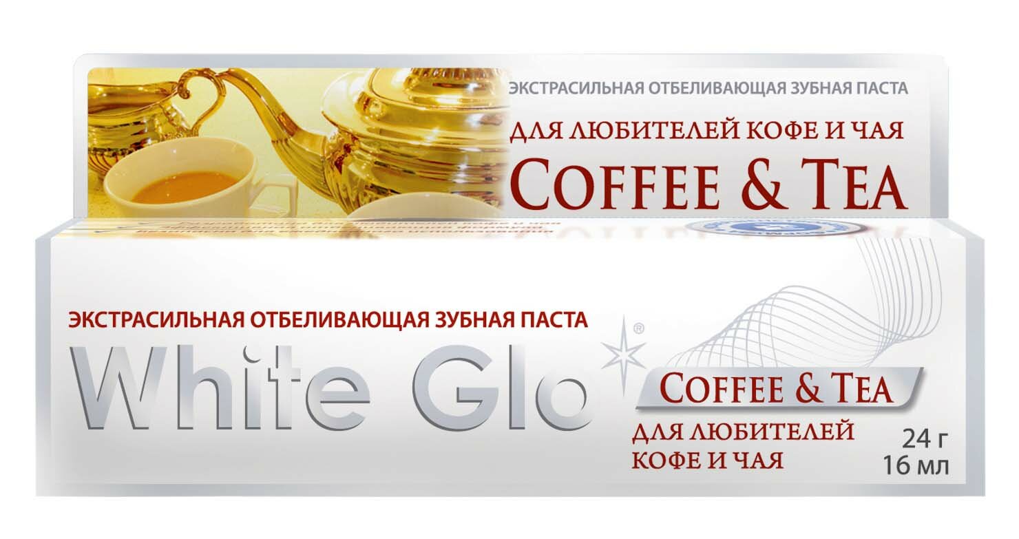 Зубная паста White Glo для любителей кофе и чая, 24г