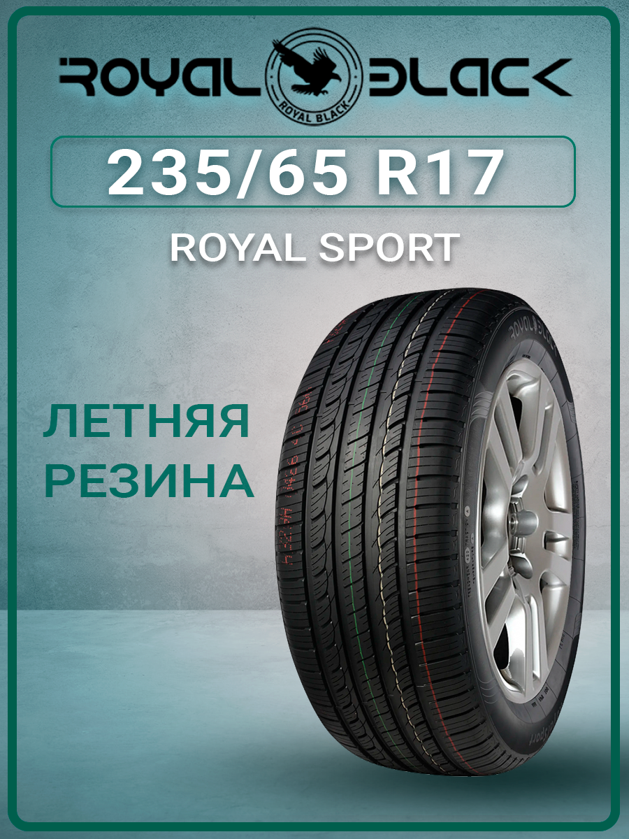 Шина летняя автомобильная Royal Black Royal Sport 235/65 R17 104H