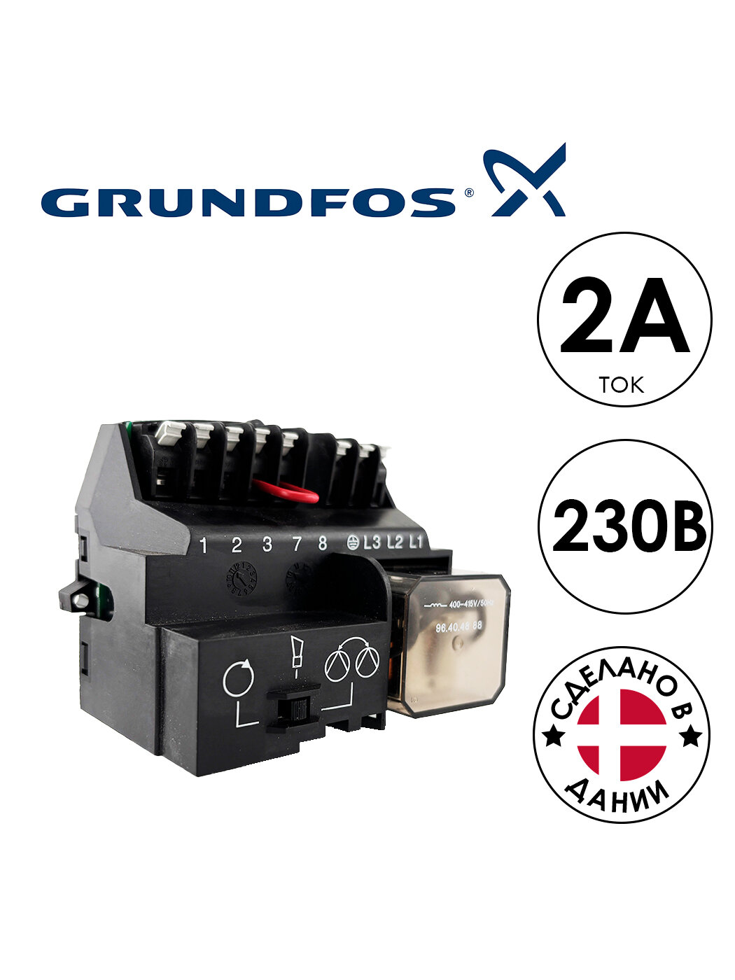 Релейный модуль защиты электродвигателя насоса GRUNDFOS UPS 200(96406611), 220В