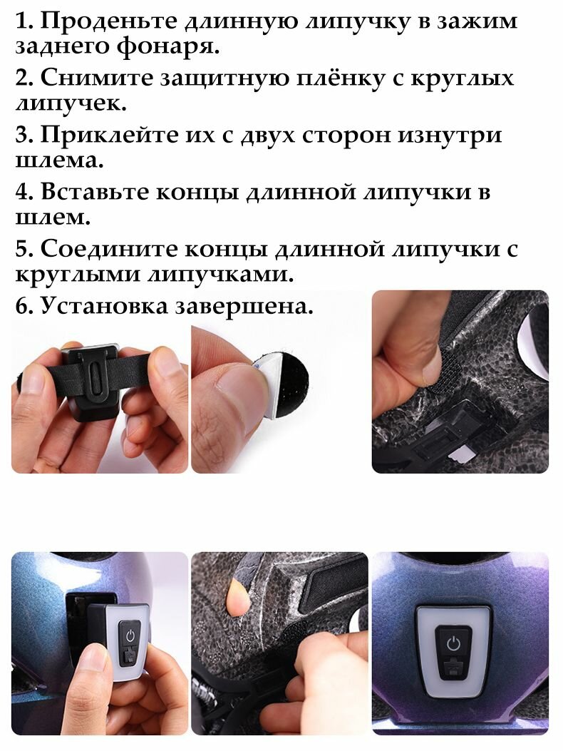 Фонарь для велосипеда — фото 1