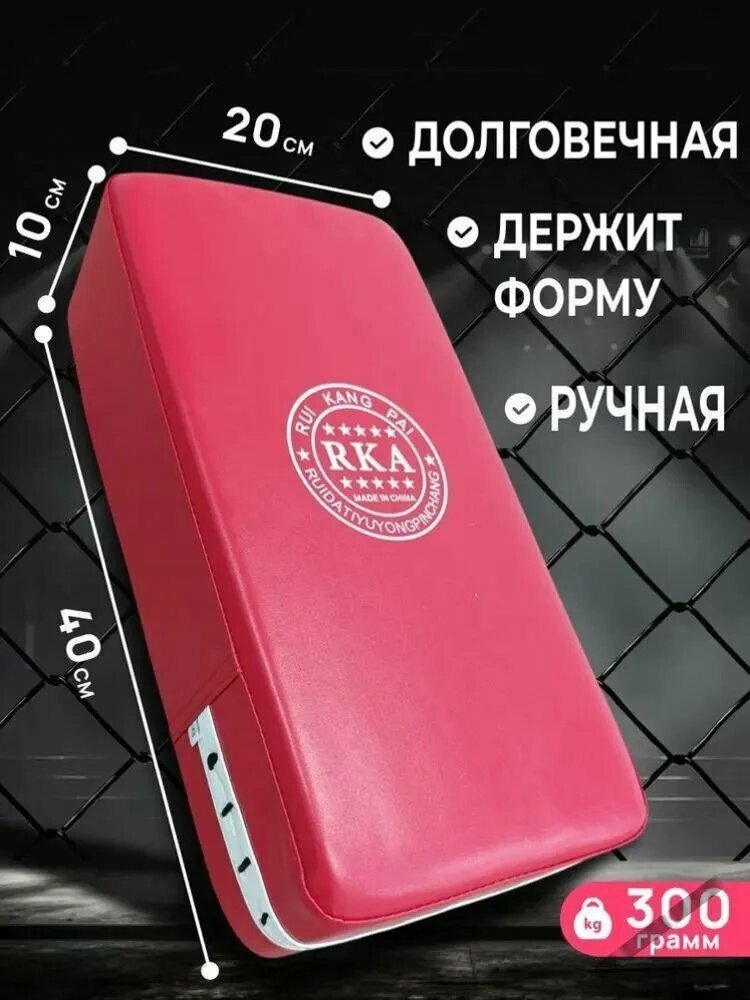 Макивара — фото 1