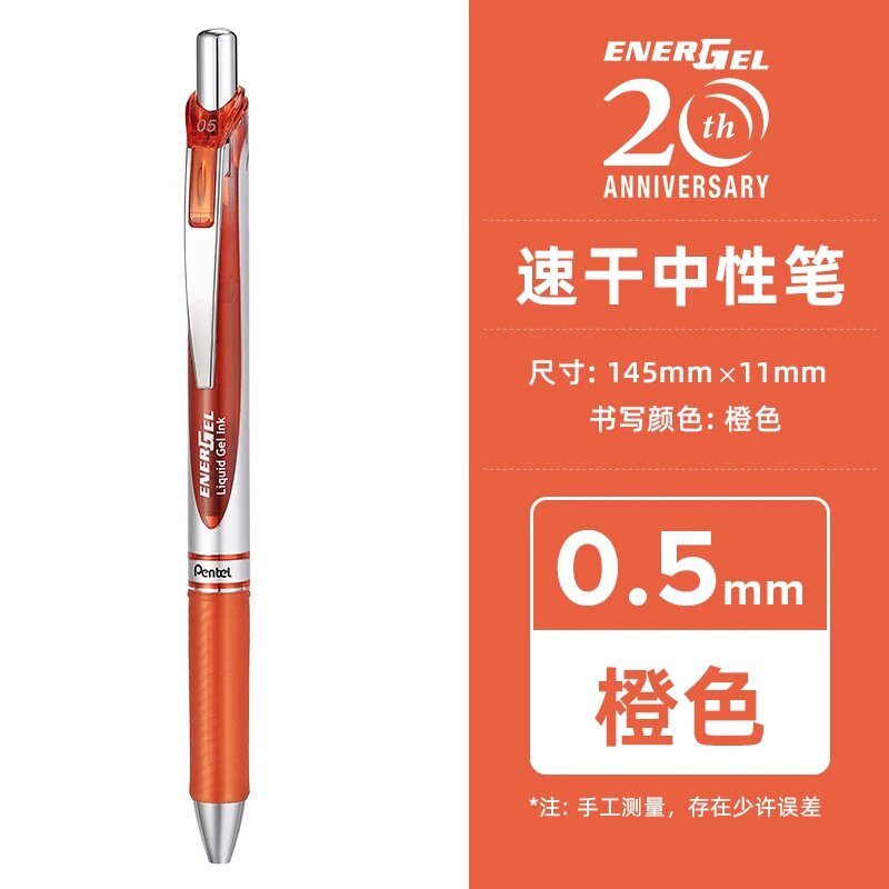 Pentel EnerGel 20-летие, гелевая ручка, 0.5 мм, оранжевый