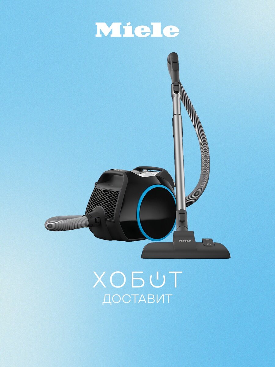 Пылесос Miele SNRF3 Boost CX1 BluePulse чёрный обсидиан