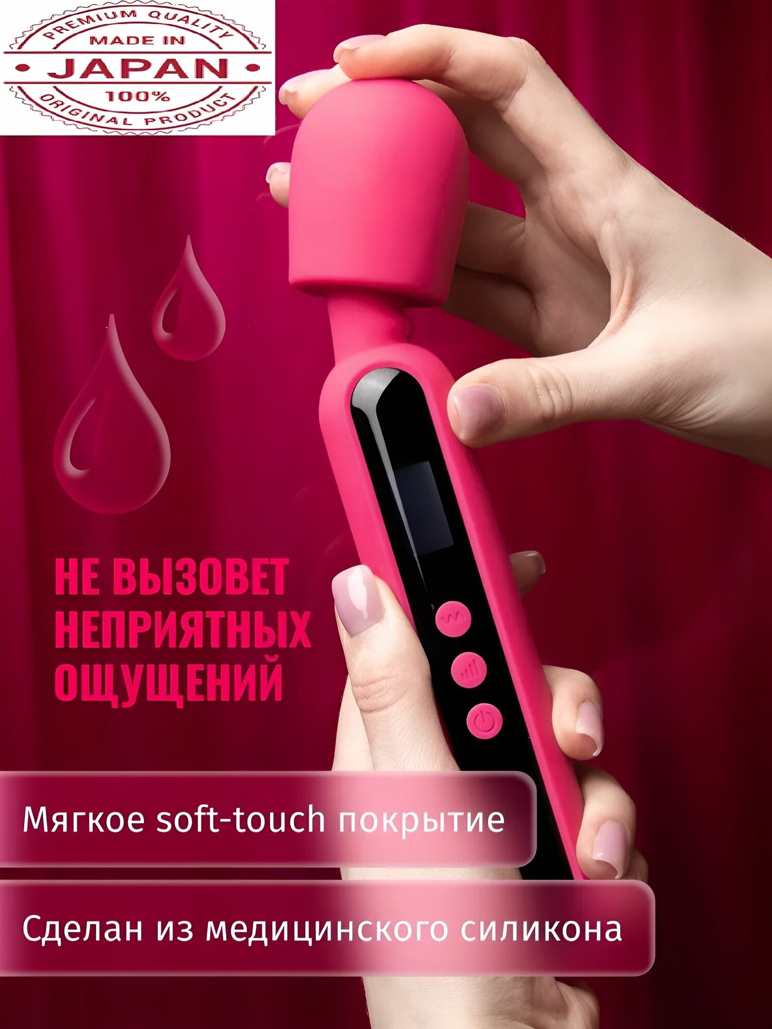 Интимный вибратор микрофон для взрослых 18+
