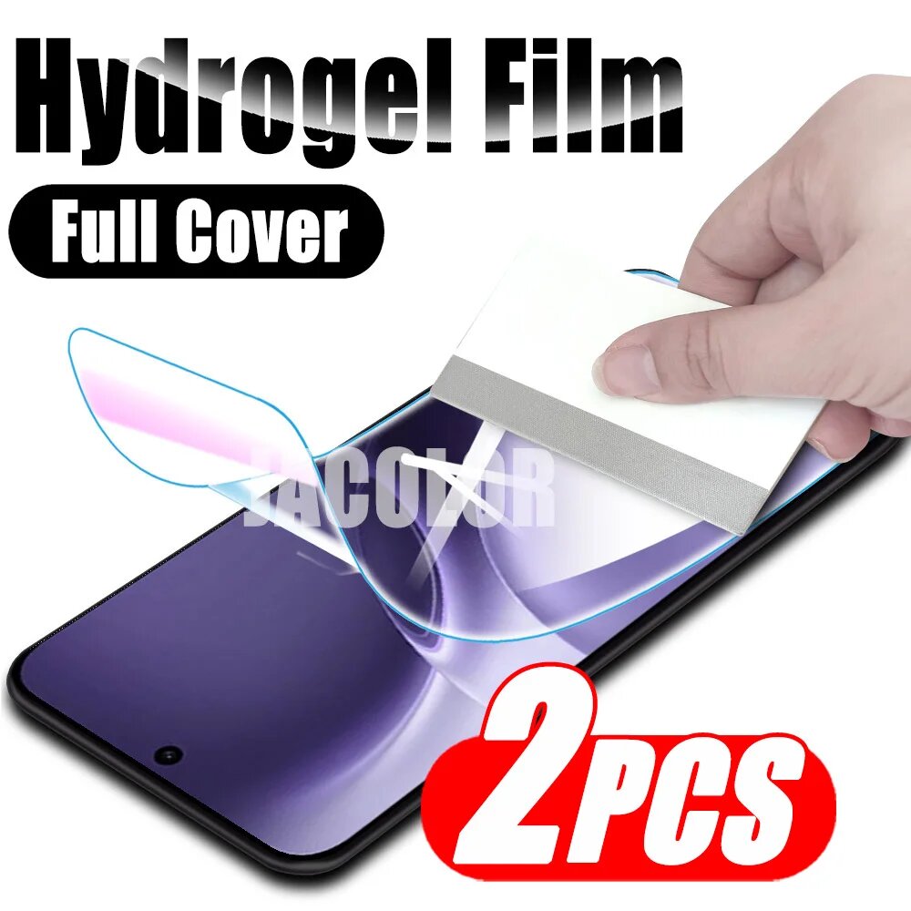 1-3 шт. мягкая гидрогелевая пленка для vivo X300 X200 FE Pro Ultra Mini, For vivo X300, 2PCS