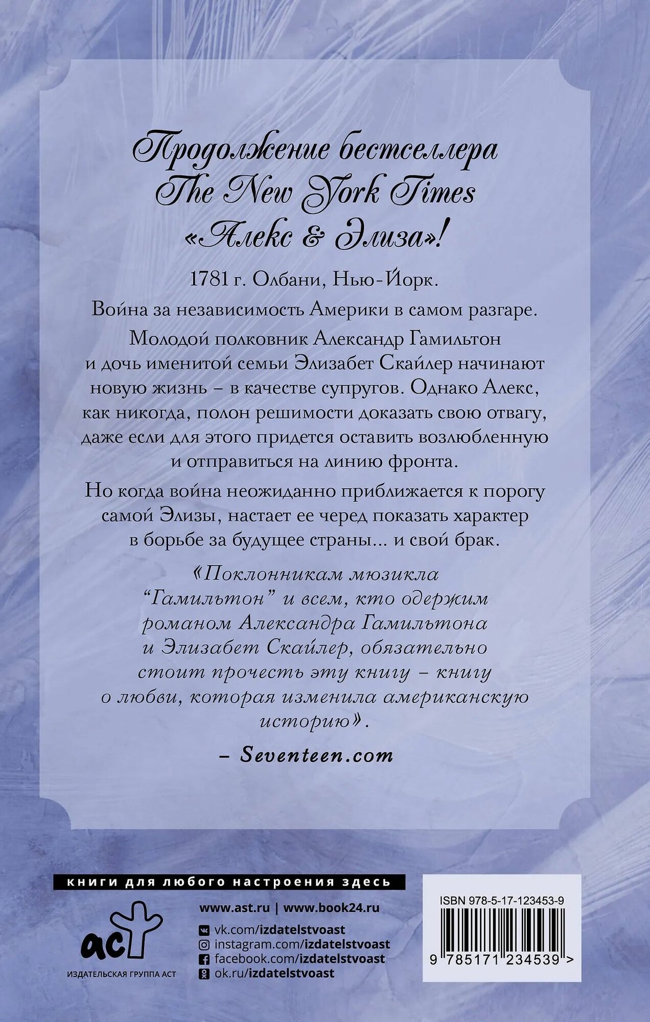 Любовь & Война — фото 1