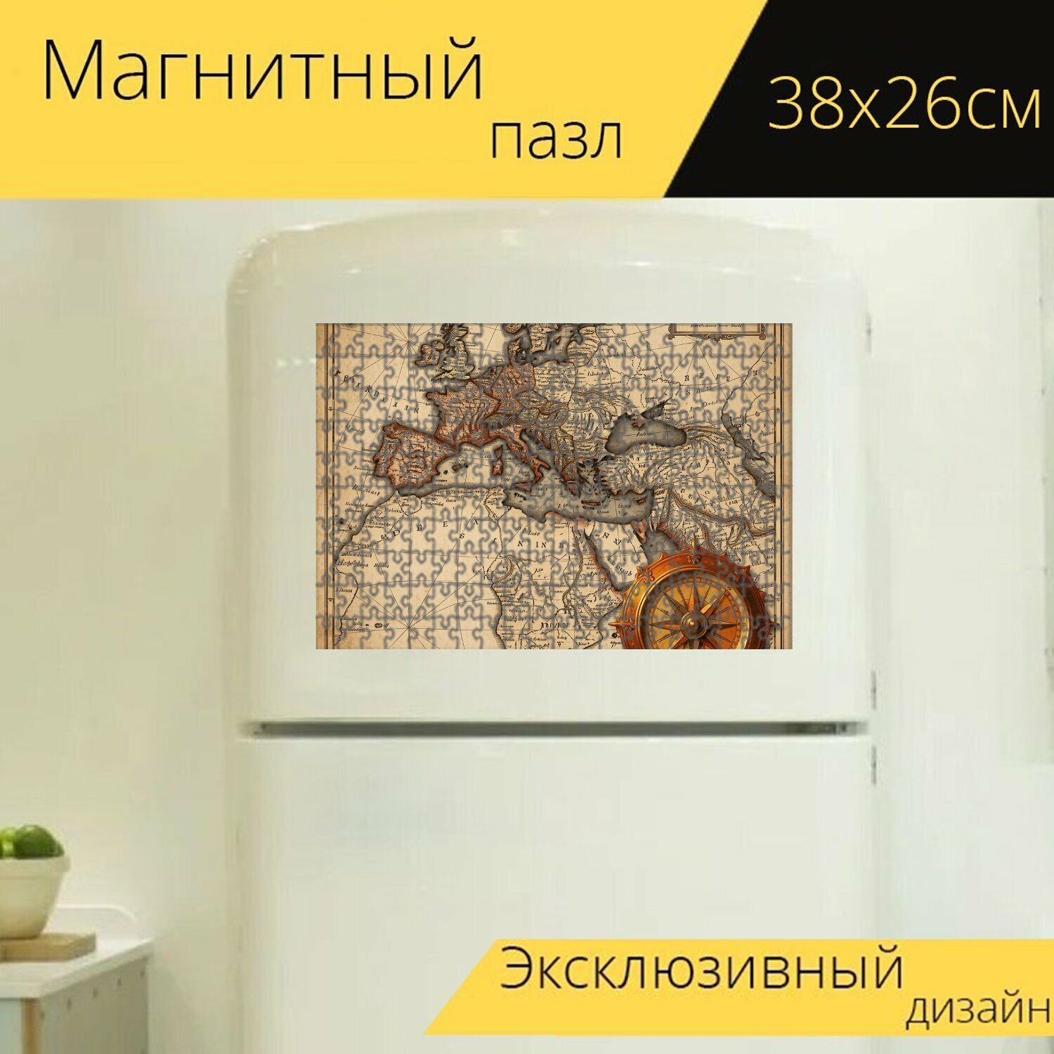 Магнитный пазл "Старинная карта Европы с компасом. Винтажная географическая схема с континентом, морскими линиями и декоративными надписями." для интерьера, 38х26 см.