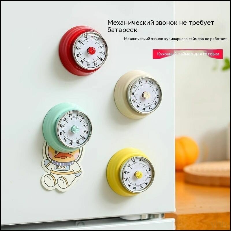 Таймер