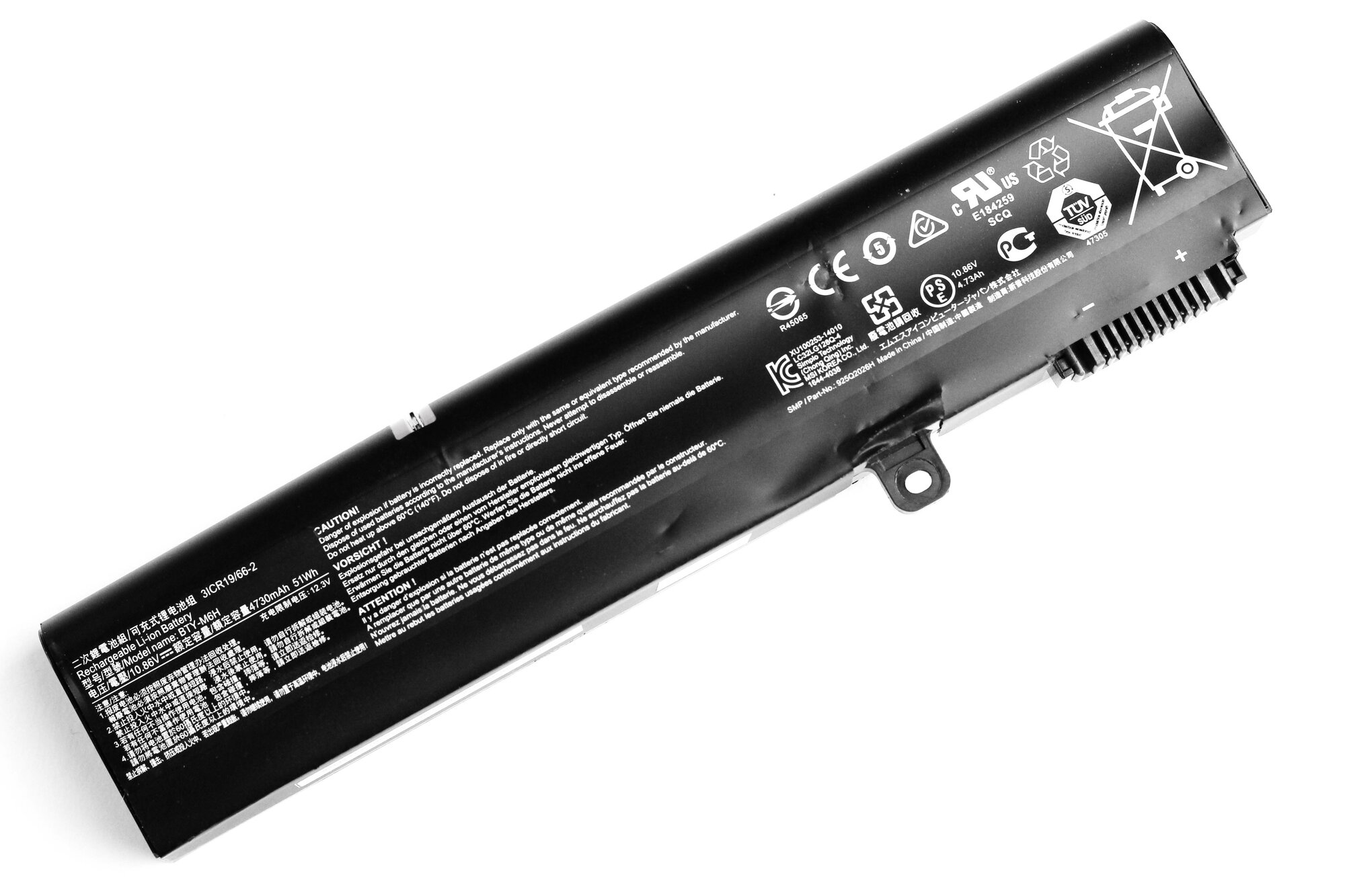 Аккумулятор для MSI GE62 GE72 (10.8V 4400mAh) p/n: BTY-M6H