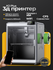 3d принтер CREALITY K2 PLUS