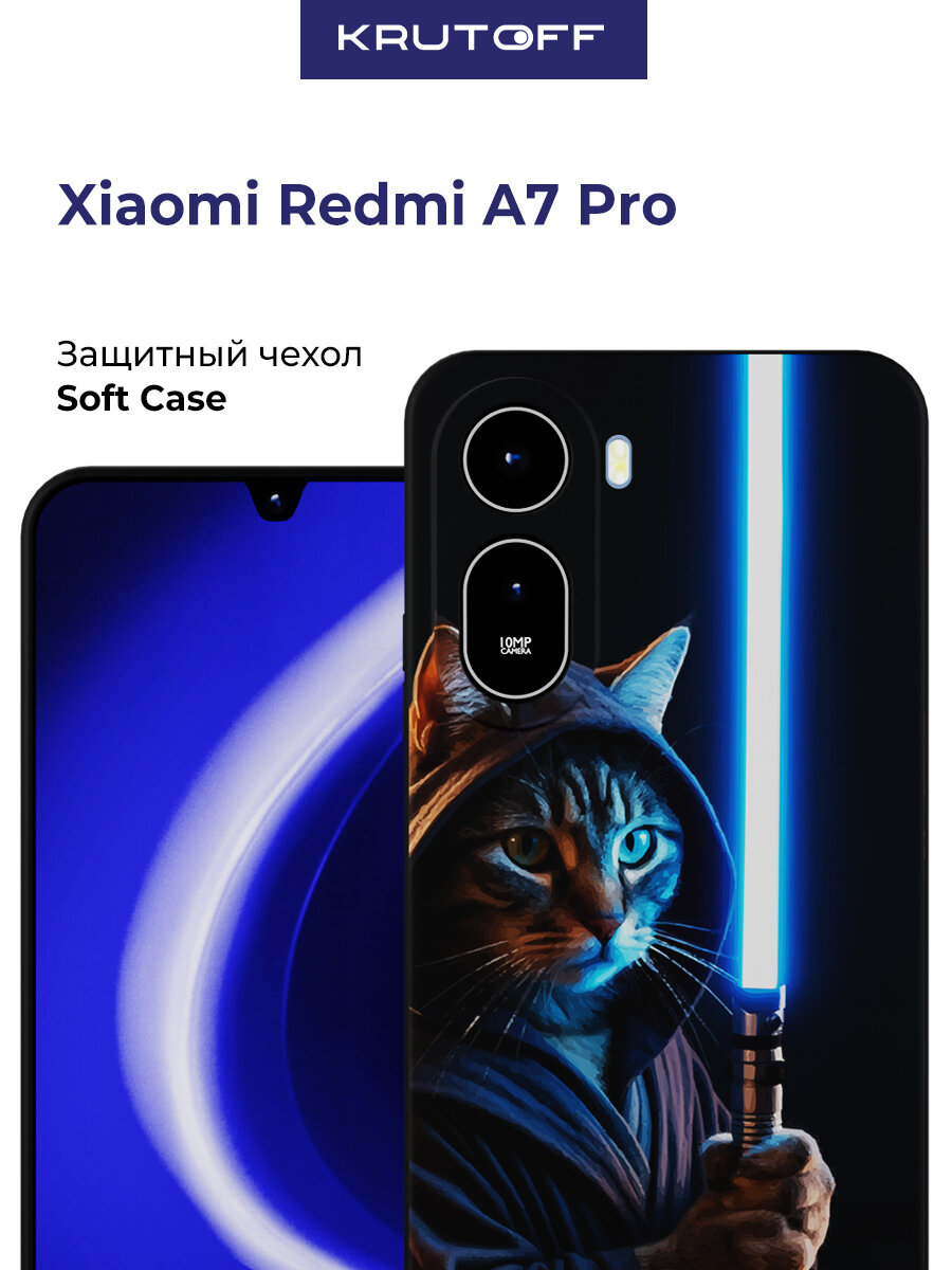 Чехол-накладка Krutoff Soft Case Оби-Ван Котоби для Xiaomi Redmi A7 Pro черный