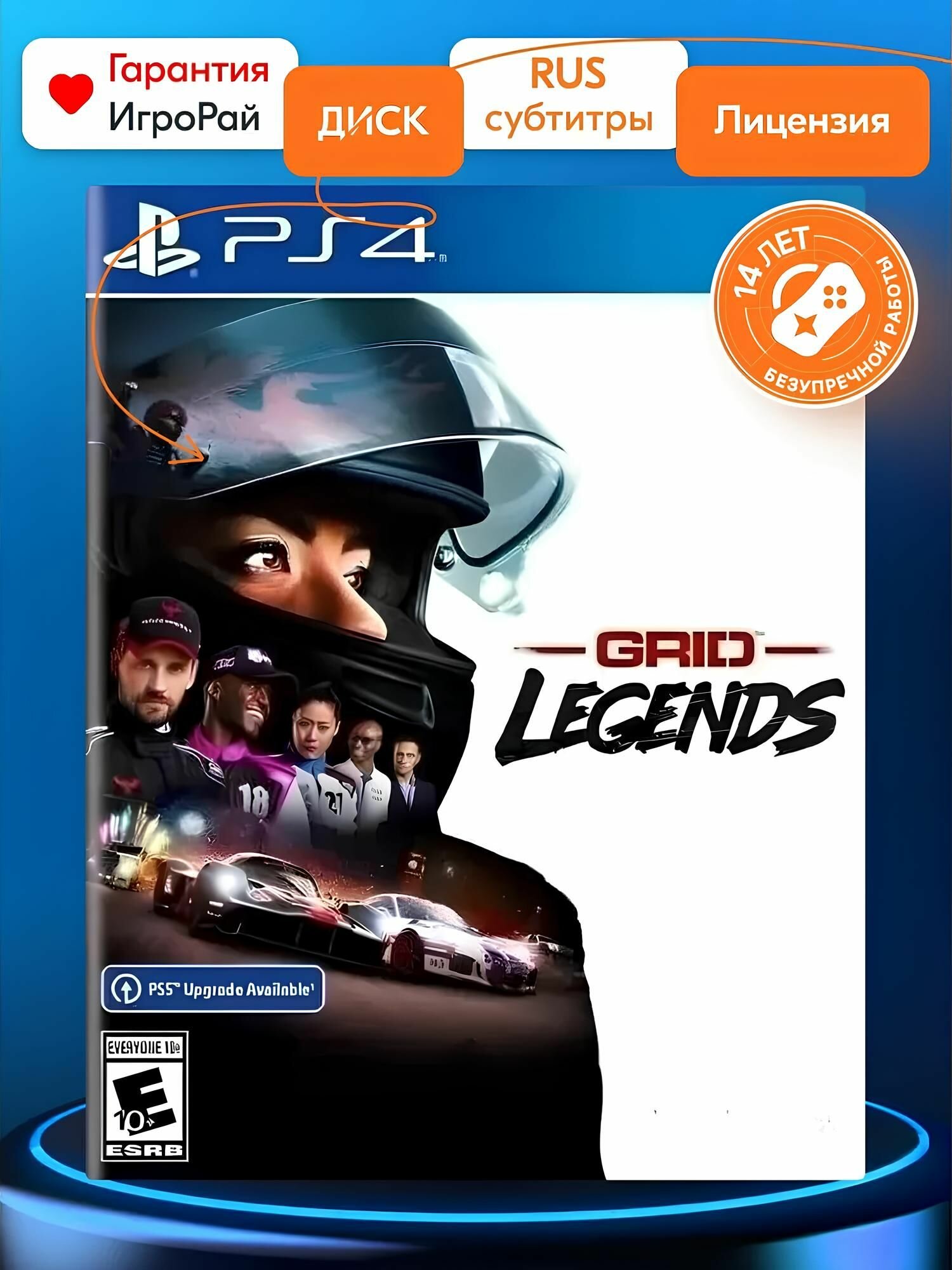 Игра GRID Legends (PS4, русская версия) Codemasters Blu-ray диск 6+