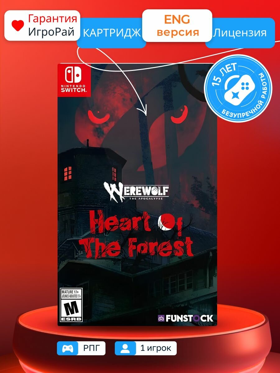 Игра Werewolf: The Apocalypse - Heart of the Forest (Nintendo Switch) Different Tales Картридж 18+