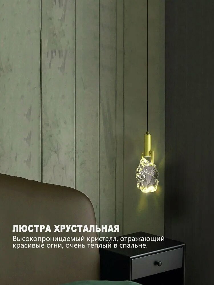 Люстра, LED, 12 Вт — фото 1