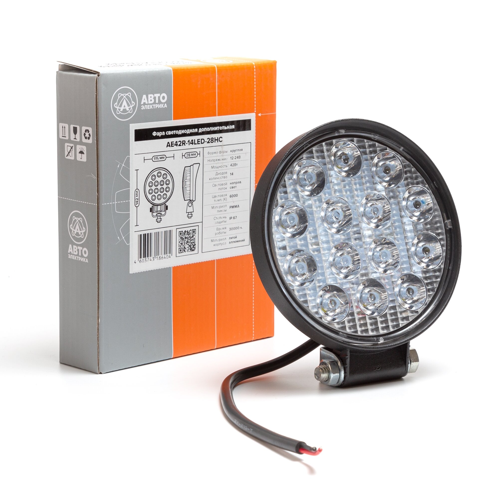 Фара светодиодная дополнительная, 12/24В, 14LED, круглая SLIM, арт. AE42R14LED28HC АвтоЭлектрика