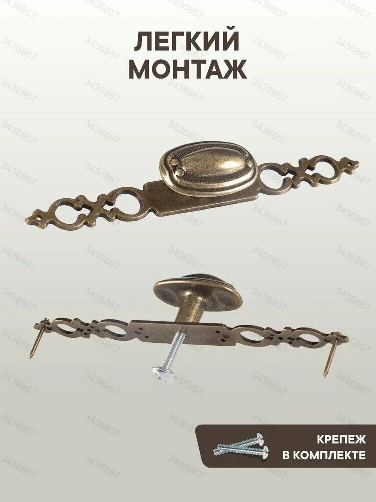 Ручка мебельная — фото 1