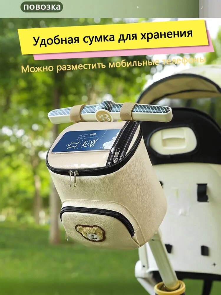 Сумка - органайзер кожаная универсальная для велосипеда, самоката, скутераA