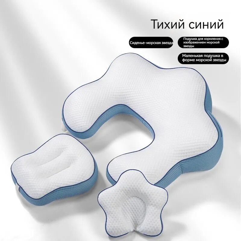 Подушка для беременных и кормящих 60x60 см, Средняя жесткость, Объемное полиэфирное волокно