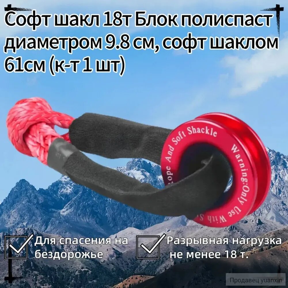 Стопор буксировочного троса