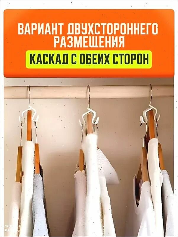 Крючки для вешалок плечиков 25 шт, набор петлей крючков