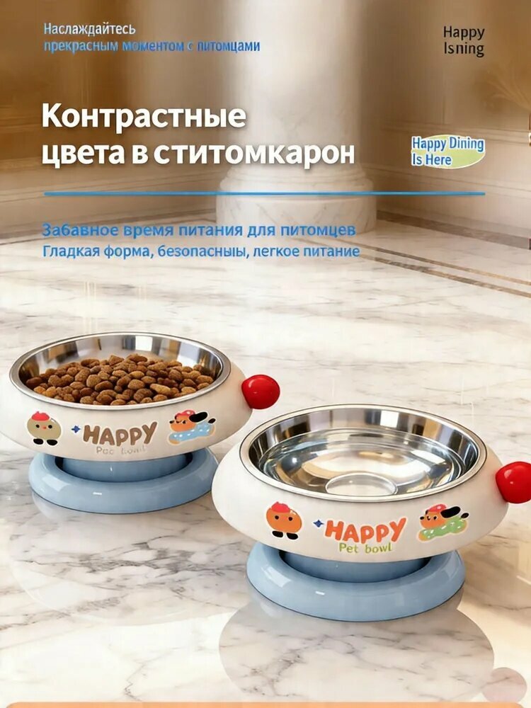 Миска для животных — фото 1