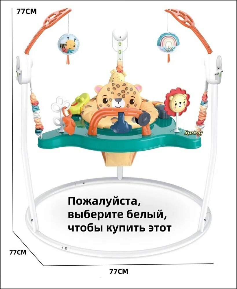 Прыгунки до 20кг черный — фото 1
