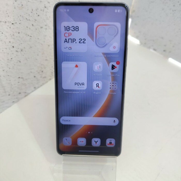 Смартфон Tecno POVA 7 8/128 Серый
