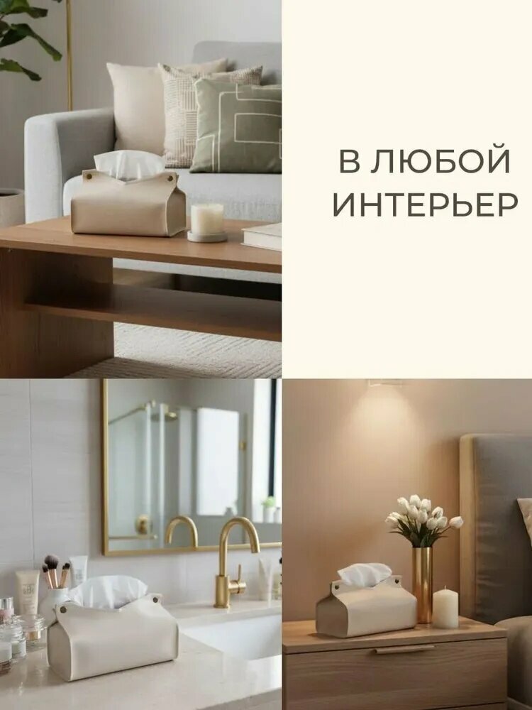 Салфетница 1 шт. — фото 1