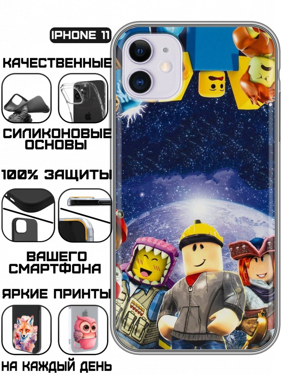 Чехол для Iphone 11 с принтом для мальчиков Роблокс космос обои (Айфон 11)