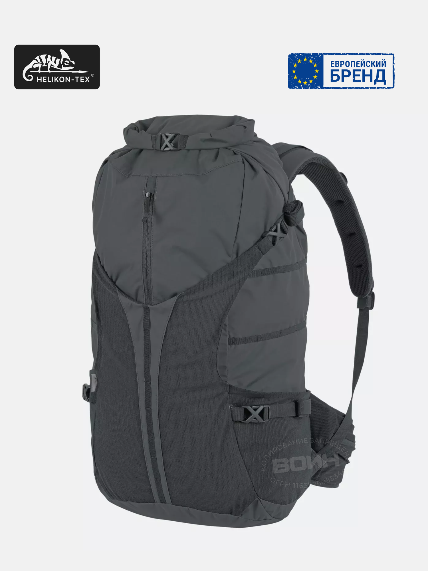 Рюкзак SUMMIT Helikon, цвет темно серый 40л