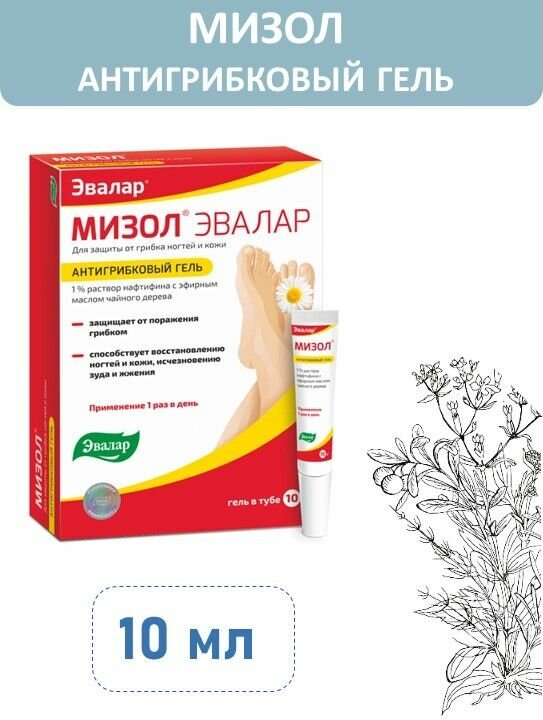 Эвалар Мизол гель, 10г