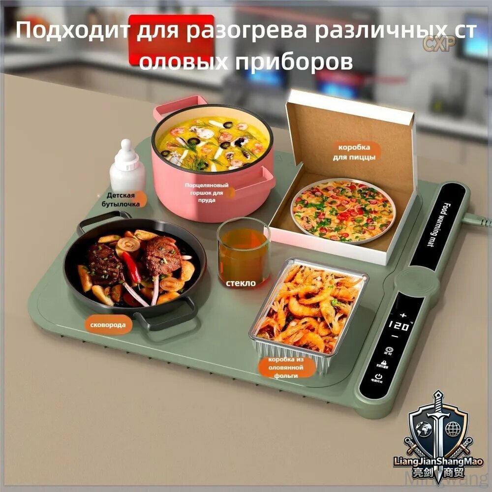 Подогреватель посуды — фото 1