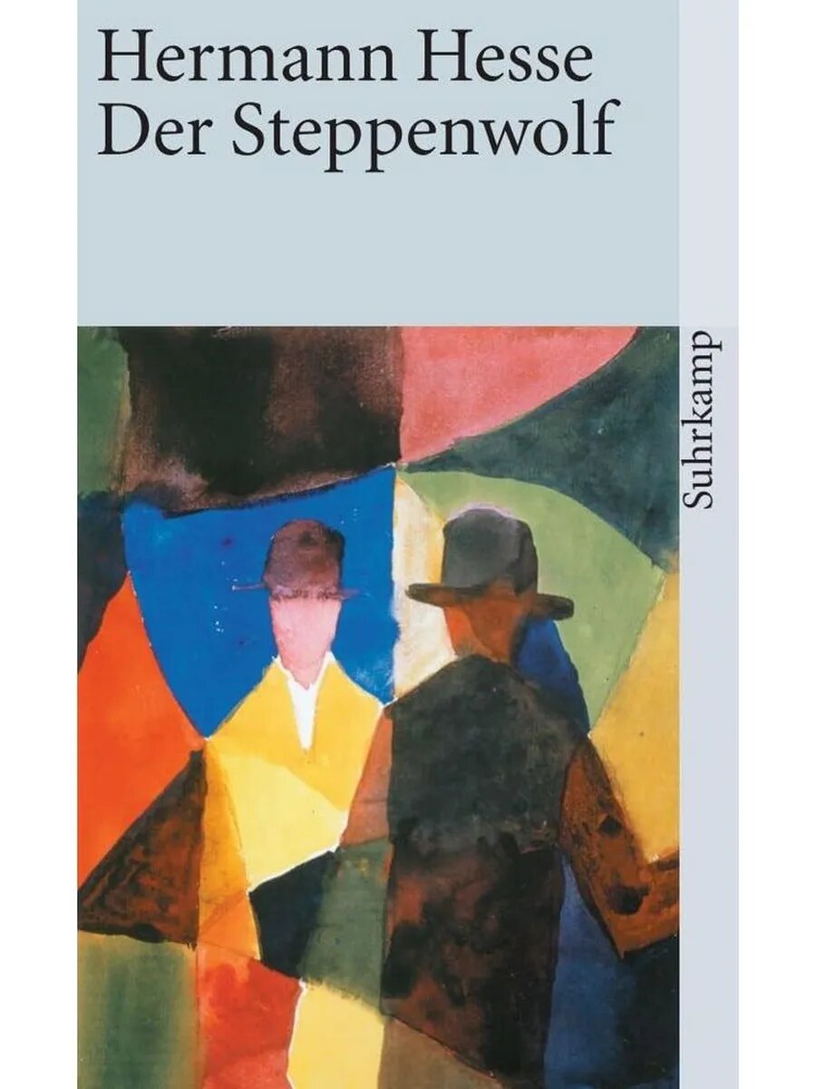Der Steppenwolf Степной волк (издание на немецком языке)