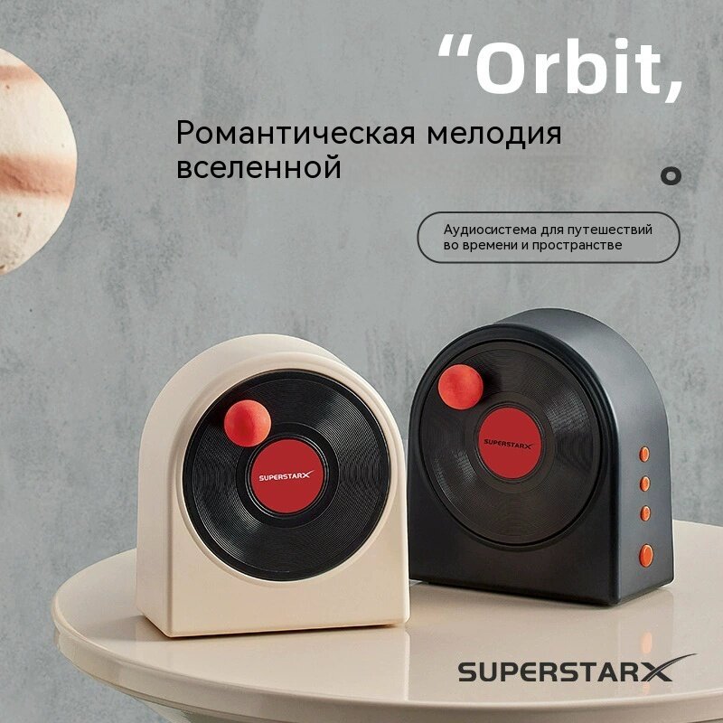 Система Bluetooth, портативная стереосистема в стиле ретро, атмосферное оформление, аудиосистема TF.【черное】